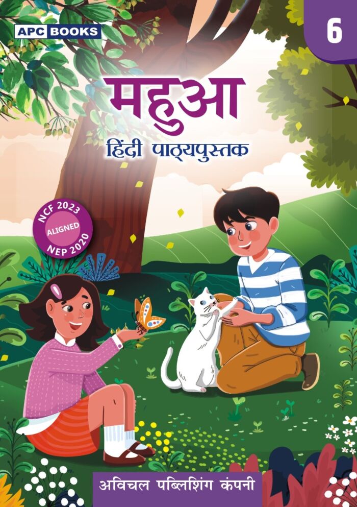 Raajkart.com - APC | Mahua | Hindi Textbook | Class 6 | Buy Books ...