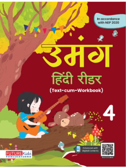 Raajkart.com - Future Kids Umang Hindi Reader (Text-cum-Workbook) for ...