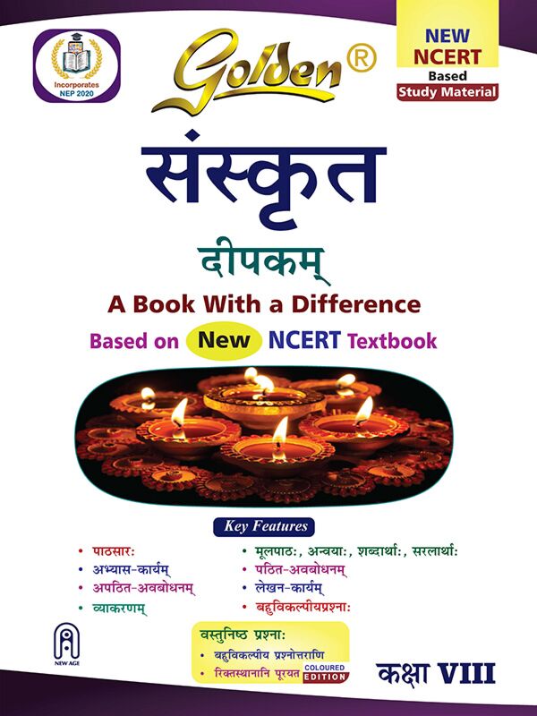 Raajkart.com - Golden | NCERT Guide | Sanskrit ( Deepakam ) | Class 8 ...