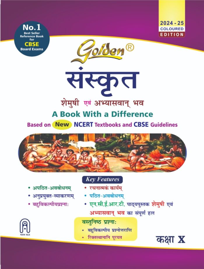 Raajkart.com - Golden (New Age) Guide of Sanskrit (shemushi) for Class ...