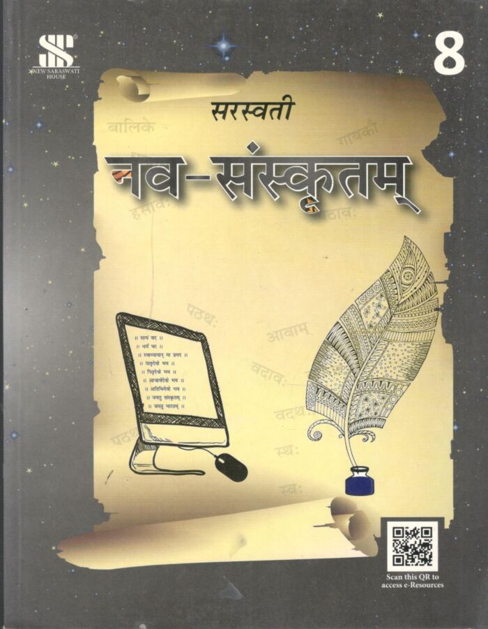 Raajkart.com - New Saraswati Nav Sanskritam for Class 8 Buy Books Online at Best Price in India