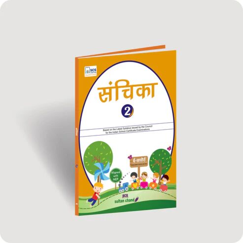 Raajkart.com - Sultan Chand Sanchika Hindi Textbook for Class 2 (ICSE ...