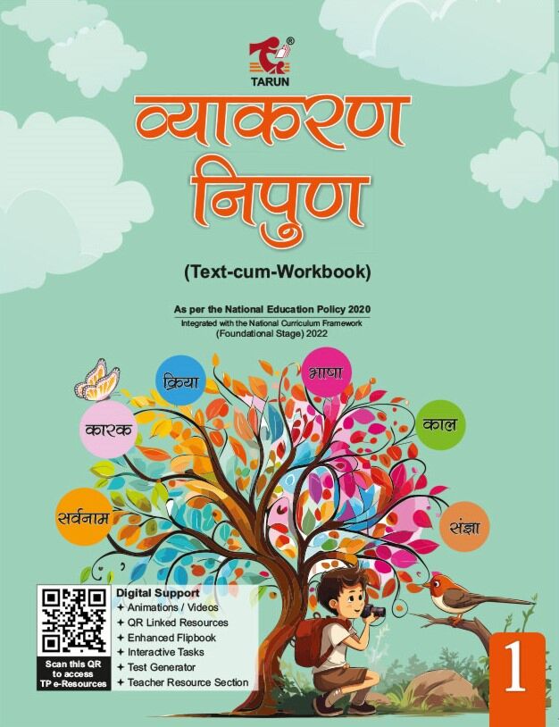 Raajkart.com - Buy Tarun Vyakaran Nipun Textbook for Class 1 Online at ...