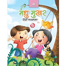Raajkart.com - Madhubun Madhu Mukhar Hindi Pathmala for Class 6 Buy Books Online at Best Price ...
