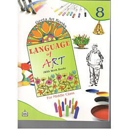 Raajkart.com - Geeta Language of Art for Class 8 Buy Books Online at ...