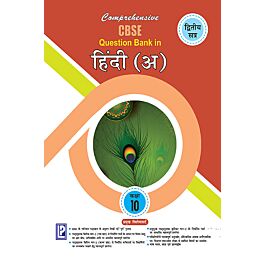 Raajkart.com - Comprehensive CBSE Question Bank for Class 10 Course A ...