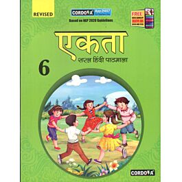Raajkart.com - Cordova Ekta Saral Hindi Pathmala for Class 6 Buy Books Online at Best Price in India