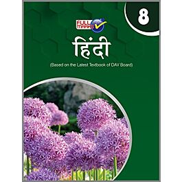 Raajkart.com - DAV Full Marks Hindi for Class 8 Buy Books Online at ...