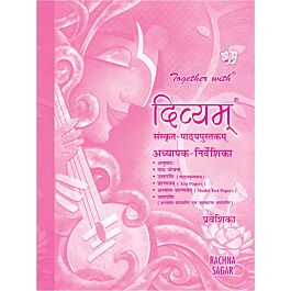 Raajkart.com - Rachna Sagar Divyam Sanskrit Pathyapustakam (Uttar ...