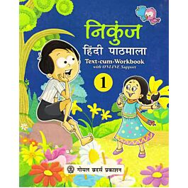 Raajkart.com - Goyal Brothers Nikunj Hindi Pathmala for Class 1 |2020| Buy Books Online at Best ...