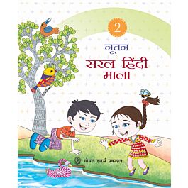 Raajkart.com - Buy Goyal Brothers Nootan Saral Hindi Mala for Class 2 ...