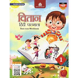 Raajkart.com - Madhuban Vitaan Hindi Pathmala for Class 1 by S. Ludhra Buy Books Online at Best ...