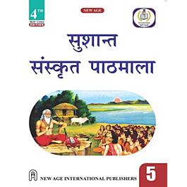 Raajkart.com - New Age Sushant Sanskrit Pathmala for Class 5 Buy Books Online at Best Price in India