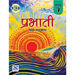Raajkart.com - New Saraswati | Prabhati | ICSE | Hindi Pathmala | Class ...