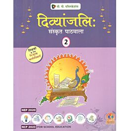 Raajkart.com - PP | Divyanjali | Sanskrit Pathmala | Part 2 | Class 7 | Buy Books Online at Best ...