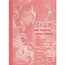 Raajkart.com - Rachna Sagar Divyam Sanskrit Pathyapustakam (Uttar ...
