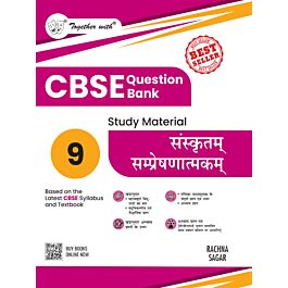 Raajkart.com - Rachna sagar | Together with | CBSE Question Bank ...