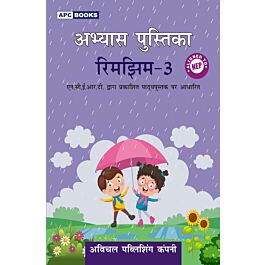 Raajkart.com - APC Workbook Rimjhim for Class 2 | Based on NCERT ...