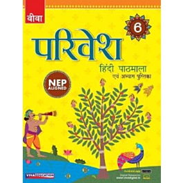 Raajkart.com - Viva Parivesh Hindi Pathmala Revised Edition for Class 6 Buy Books Online at Best ...